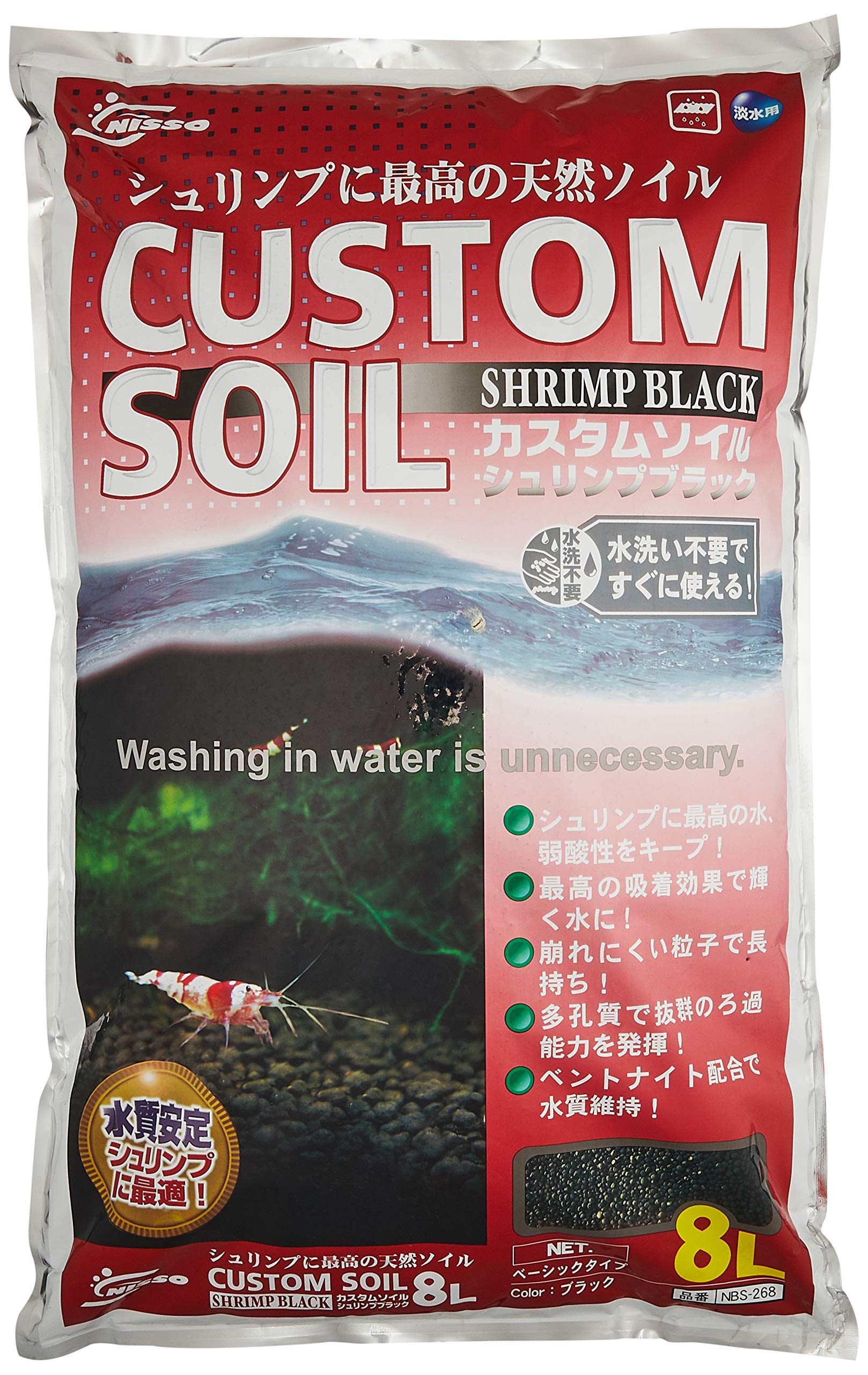 Nisso Custom Shrimp Soil Black – Aquarium Gallery